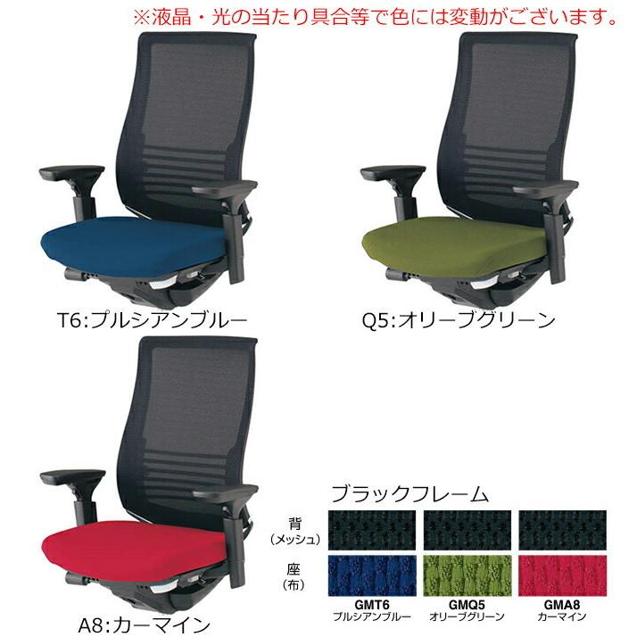 KOKUYO コクヨ CR-A2833 オフィスチェア Bezel ファンクショナルタイプ＜ランバーサポート付き＞ アルミポリッシュタイプ 可動肘 背座別色 : カグ・ステーション - 通販 ...