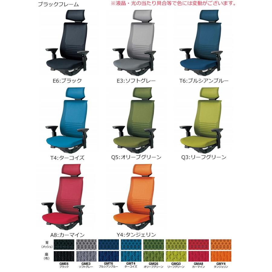 KOKUYO コクヨ CR-A2835 オフィスチェア Bezel ヘッドレスト付きタイプ＜ランバーサポート付き＞ アルミポリッシュタイプ 可動肘 背座同色 : カグ・ステーション - 通販 ...