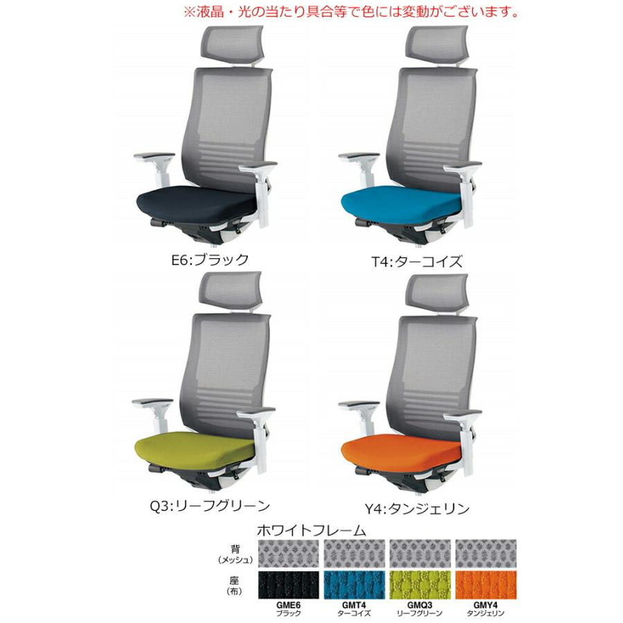 KOKUYO コクヨ CR-A2835 オフィスチェア Bezel ヘッドレスト付きタイプ＜ランバーサポート付き＞ アルミポリッシュタイプ 可動肘 背座別色 : カグ・ステーション - 通販 ...