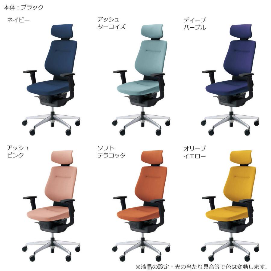 KOKUYO コクヨ CR-GA3215 オフィスチェア ing(イング KOKUYO コクヨ CR-GA3215 オフィスチェア ing(イング