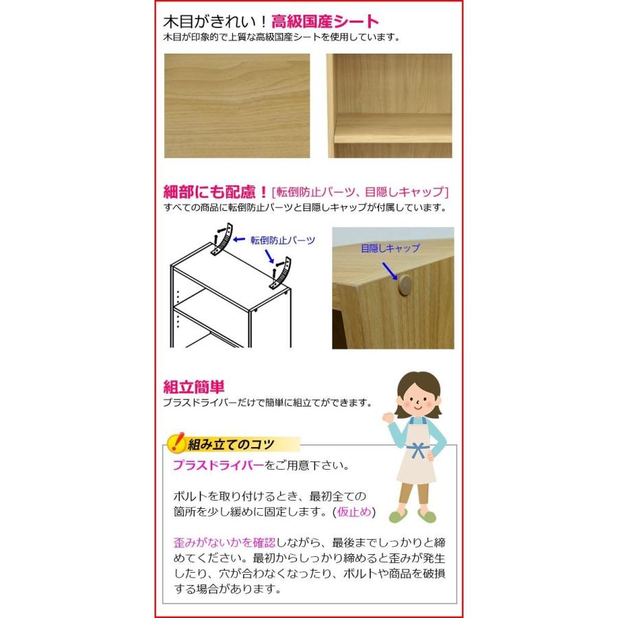 カラーボックス25cm幅 (S)すき間収納棚1225 幅25cm 奥行き29.4cm カラーボックス25cm幅 (S)すき間収納棚1225 幅25cm 奥行き29.4cm