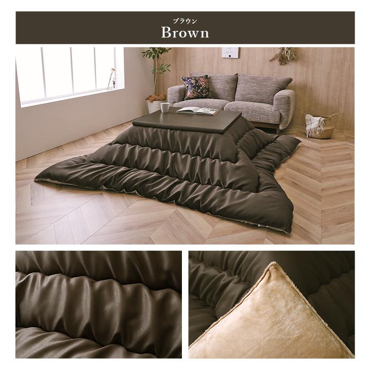 こたつ布団 正方形 205x205 こたつ掛け布団 日本製 無地 洗濯表示(手洗い可能) 約幅205cm 奥行205cm(80x80 90x90のコタツ用) 単品 省エネ ボリューム感 ...