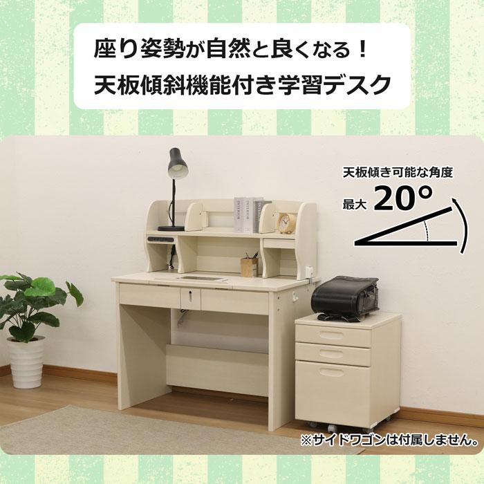 学習机 USB充電ポート 2口コンセント付き 天板傾斜 天板角度調整 学習机 USB充電ポート 2口コンセント付き 天板傾斜 天板角度調整