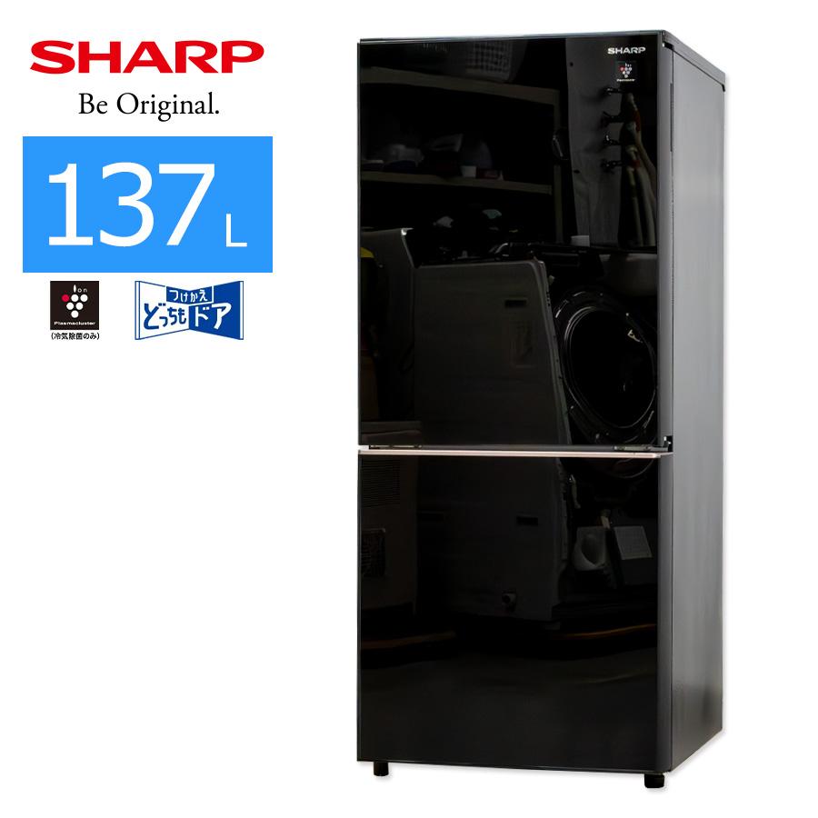 中古/屋内搬入付き SHARP 2ドア冷蔵庫 137L 60日保証 SJ-GD14E プラズマクラスター ガラスドア ピュアブラック/美品 : rei-sh-sjgd14e-b-b : かぐや ...