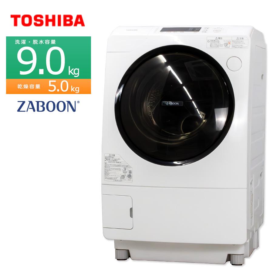 ZABOON 中古/屋内搬入付き 東芝 ドラム式洗濯乾燥機 洗濯9kg 乾燥5kg 長期90日保証 TW-95G7L-W アクティブS-DD ...