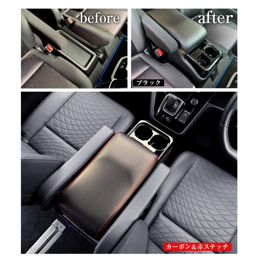 セレナ C27 e-power コンソールボックス QC25 アームレスト コンソール アームレストコンソール 日産 セレナe-power 収納 黒 : WAOショップ premium ...