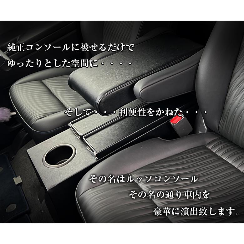 新型 セレナ c28 e-power アームレスト コンソール lusso SERENA 新型セレナ epower センターコンソール コンソールボックス :c3539:WAOショップ ...