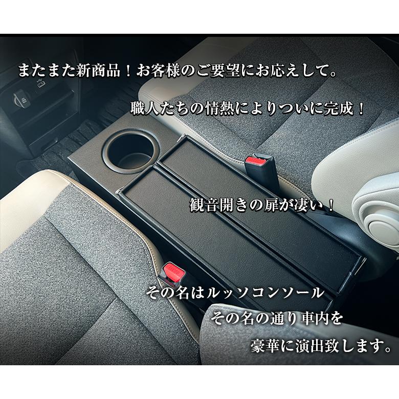 新型 フリード 2024 コンソールボックス ハイブリッド車 lusso CraftsMens FREED 新型フリード アームレスト コンソール アクセサリー カスタム :c3832:WAO ...