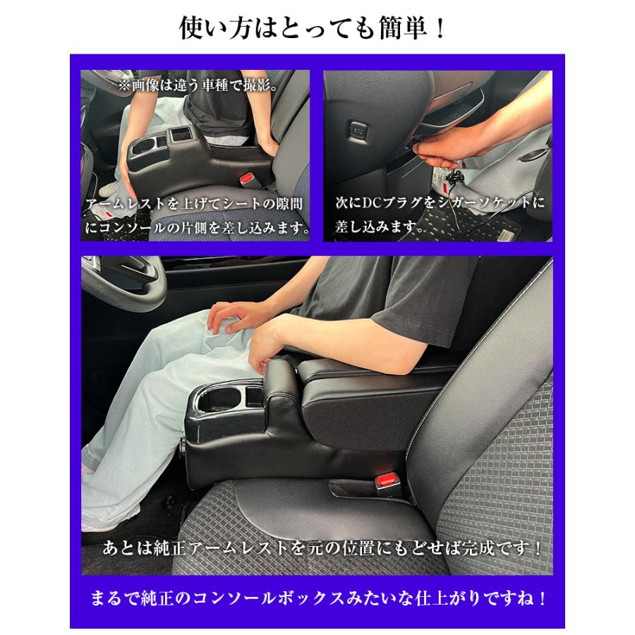 新型 タント 専用 コンソールボックス | wao コンソール パーツ アクセサリー 収納 内装 ドレスアップ 軽 軽自動車 アームレスト センターコンソール タント専用 : WAOショップ ...