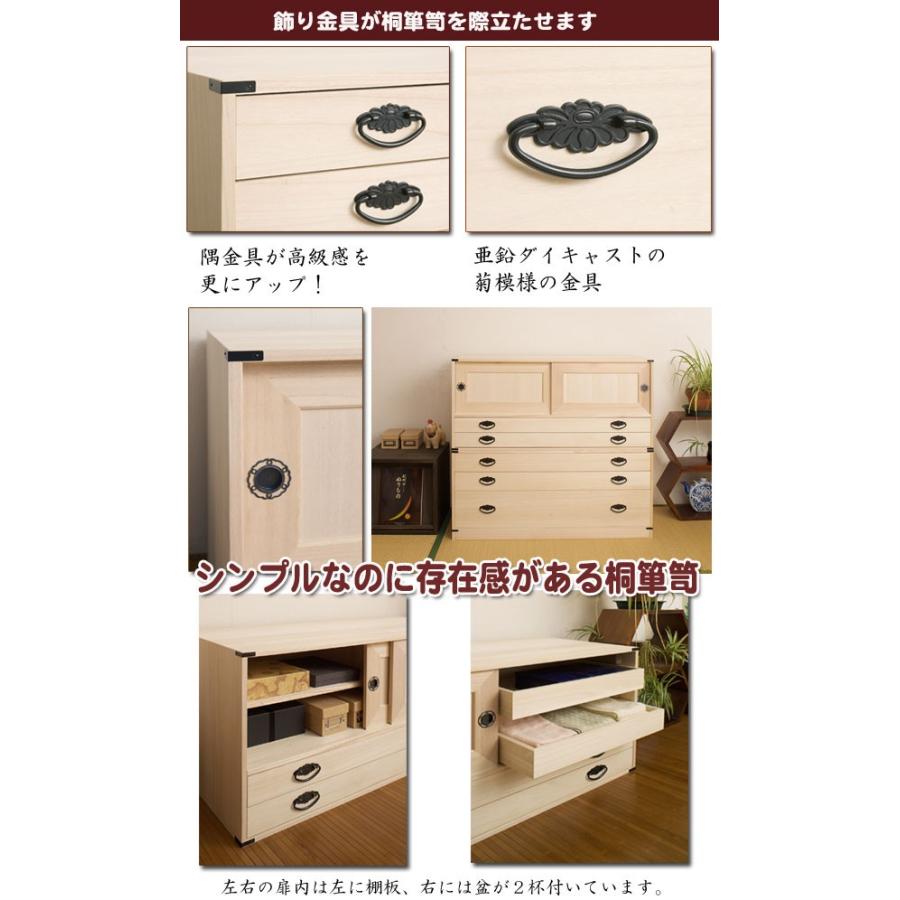 送料無料（一部地域を除く）0025hi 日本製 /上置き用たんす：桐 引戸 + 引出 2杯 / 着物 収納 国産 :n-hi-0025 ...
