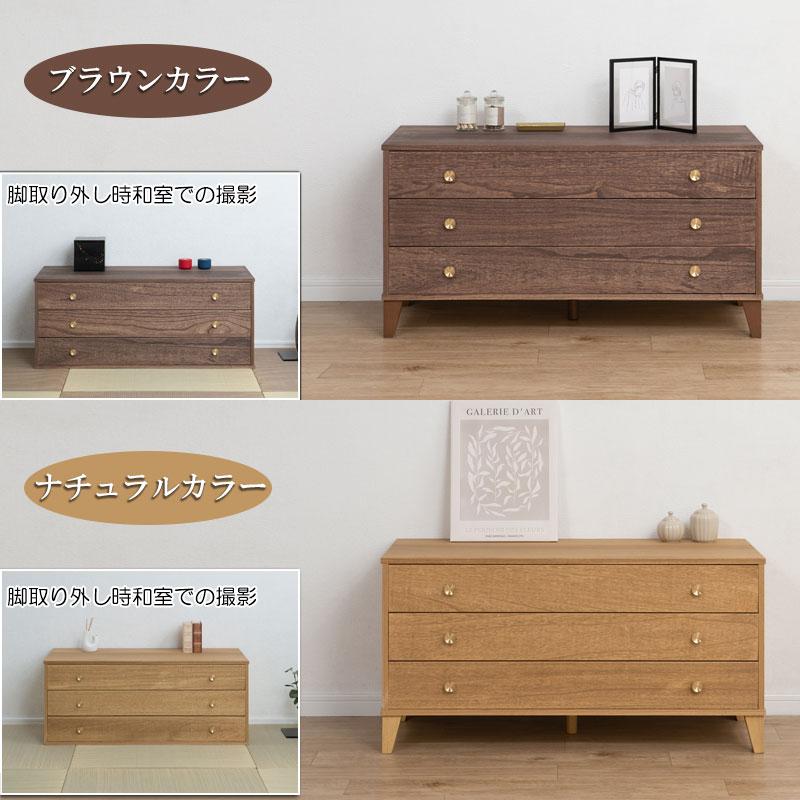 送料無料（一部地域を除く）0123hi 【真鍮取っ手 桐洋風チェスト 3段（ナチュラル）幅100 奥44 高51cm】3色 完成品 : nhi0123 : kaguya3家具屋さんYahoo ...
