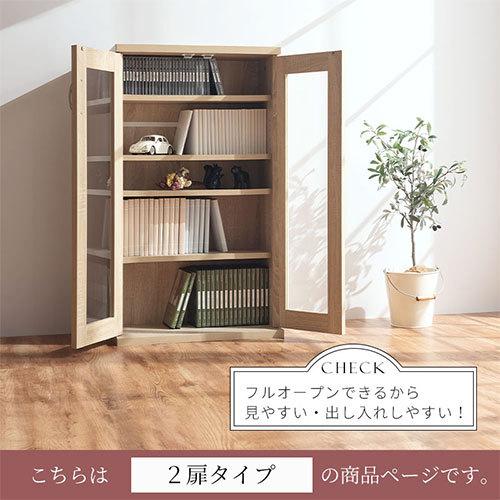 ぼん家具 【完成品】 本棚 薄型 スリム 扉付き 省スペース 木製 ぼん家具 【完成品】 本棚 薄型 スリム 扉付き 省スペース 木製