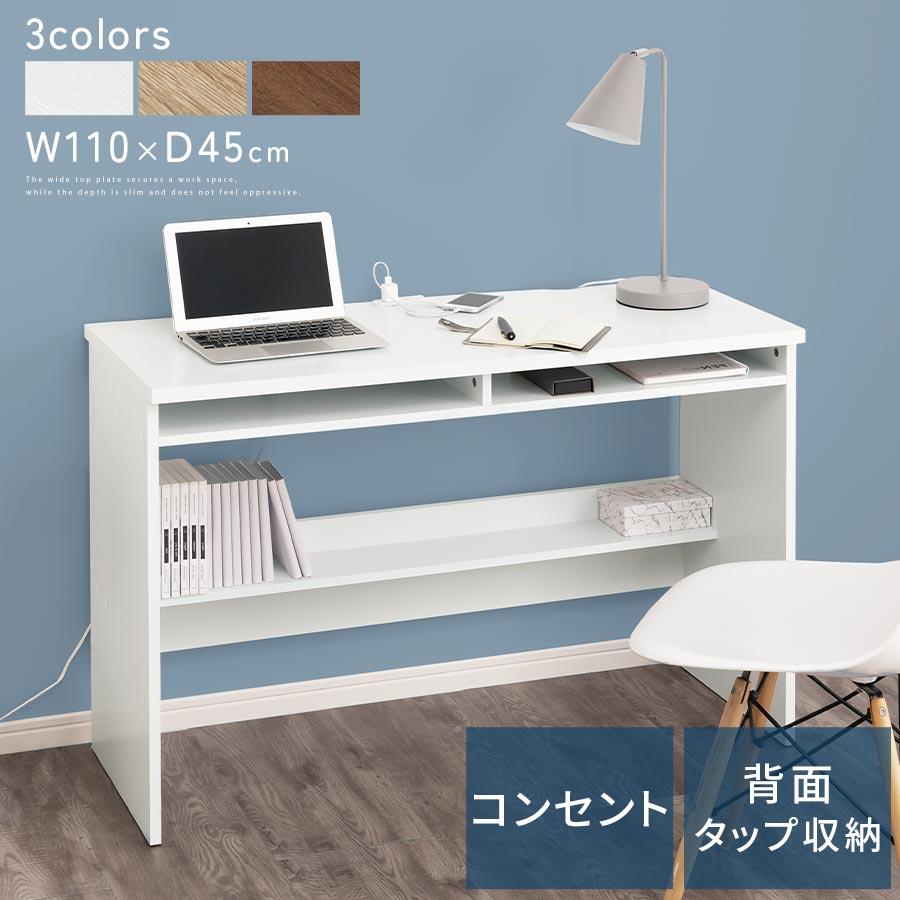 ぼん家具 パソコンデスク pcデスク ワークデスク 収納 おしゃれ 学習机 勉強机 木製 薄型 スリム コンセント 棚付き 約 幅110 奥行45 高さ70 タップ収納 : インテリアのゲキカ ...