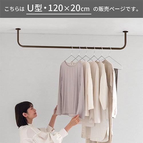 ぼん家具 ポールハンガー ハンガーバー 吊り下げ アイアンバー ぼん家具 ポールハンガー ハンガーバー 吊り下げ アイアンバー
