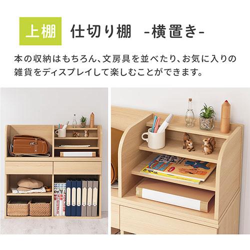 ぼん家具 【完成品】2way 絵本ラック おもちゃ箱 絵本棚 子ども ぼん家具 【完成品】2way 絵本ラック おもちゃ箱 絵本棚 子ども