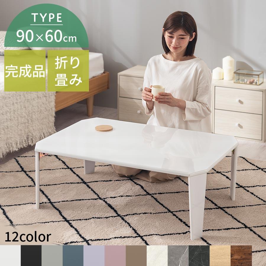 ぼん家具 折りたたみテーブル ローテーブル おしゃれ 北欧 座卓 ぼん家具 折りたたみテーブル ローテーブル おしゃれ 北欧 座卓