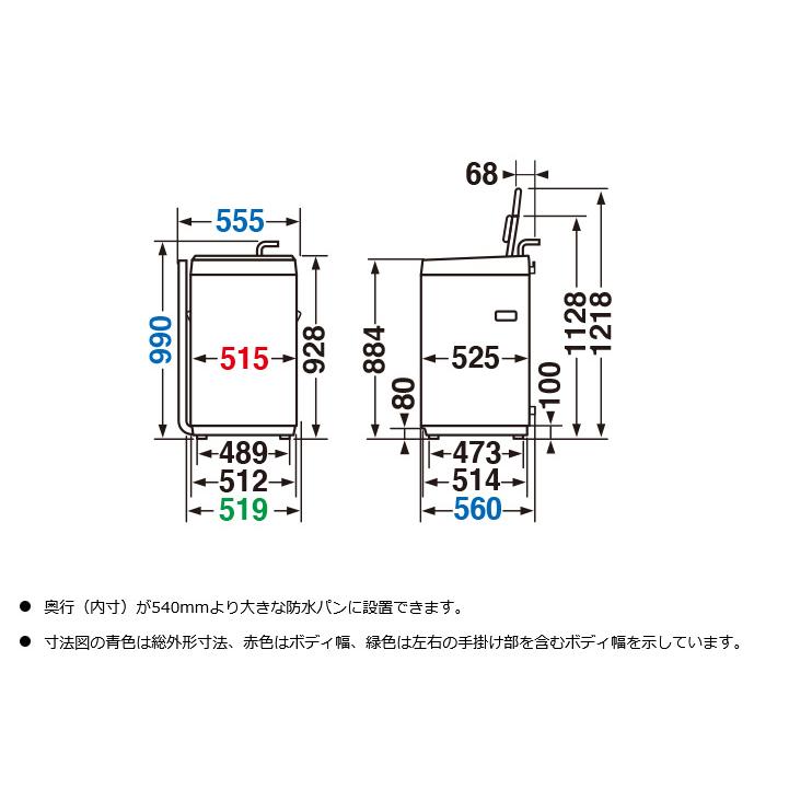 TOSHIBA AW-7GM4-W 東芝 タテ型 全自動洗濯機 洗濯・脱水7kg ピュアホワイト : カホーオンラインショップ - 通販 - Yahoo!ショッピング