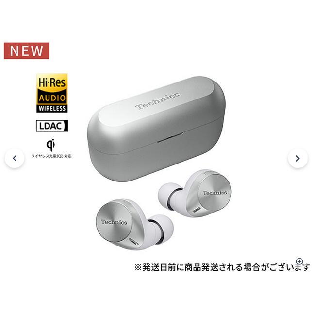 Panasonic EAH-AZ60M2-S パナソニック Technics ワイヤレスステレオインサイドホン シルバー : カホーオンラインショップ - 通販 - Yahoo!ショッピング
