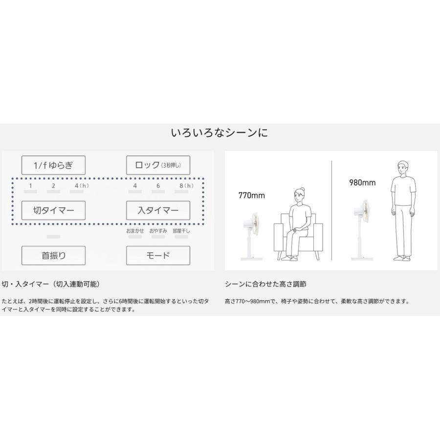 Panasonic パナソニック DCモーター 扇風機 9枚羽根 リビング扇 F-C339C-W ホワイト : カホーオンラインショップ - 通販 - Yahoo!ショッピング