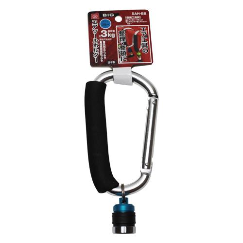 藤原産業 SK11 エアツールホルダー BIG SAH-BB ブルー お取り寄せ : カホーオンラインショップ - 通販 - Yahoo!ショッピング