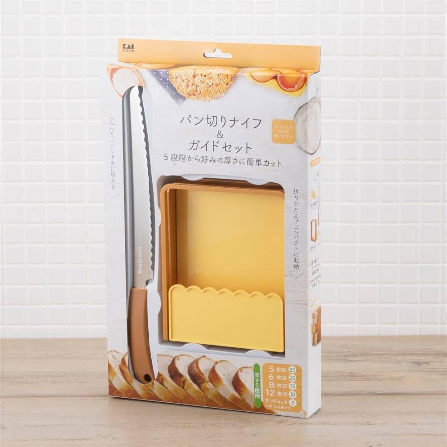 パン切りナイフ＆ガイドセット 貝印 ギフト プレゼント 贈り物 父の日 : 貝印公式オンラインストア - 通販 - Yahoo!ショッピング
