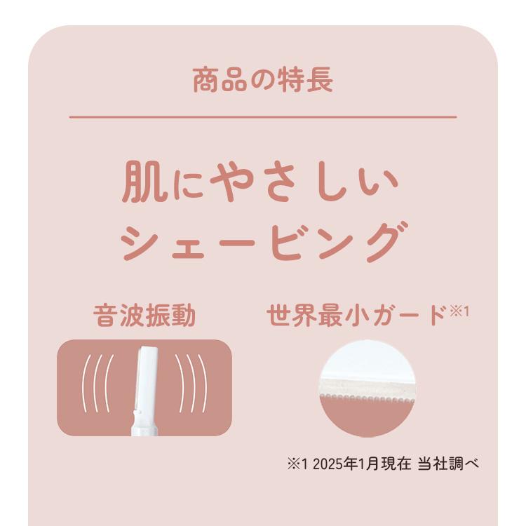 miness bi-hada ompa L ホルダー替刃2個付 貝印 マイネス 剃刀 カミソリ [M便 1/1] 父の日 : 貝印公式 ...