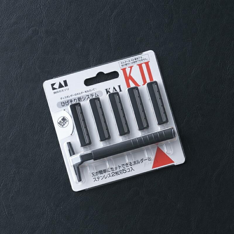 貝印 KAI-KII (2枚刃) メール便 [M便 1/1] 実用的 ギフト プレゼント 贈り物 : 貝印公式オンラインストア - 通販 - Yahoo!ショッピング