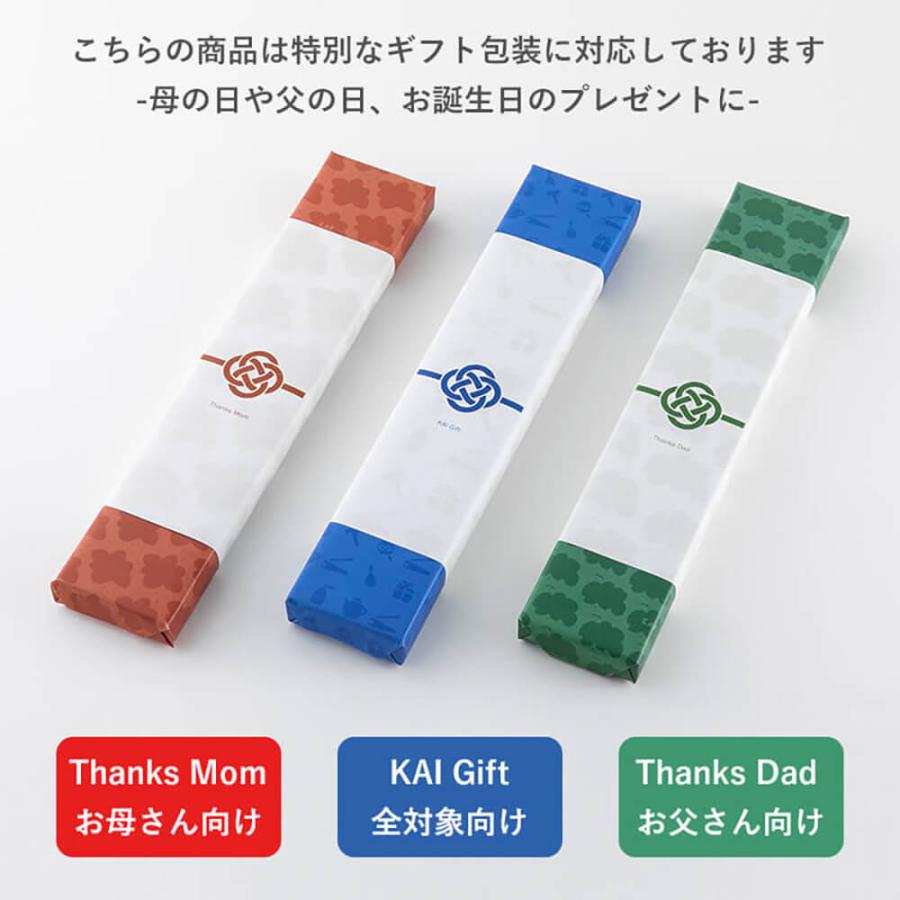 【名入れ対応】 貝印 裁ちばさみ ラシャ鋏 7230 230mm 布切りハサミ 裁縫 ステンレス製 日本製 退職祝い 父の日 : 貝印公式オンラインストア - 通販 - Yahoo!ショッピング