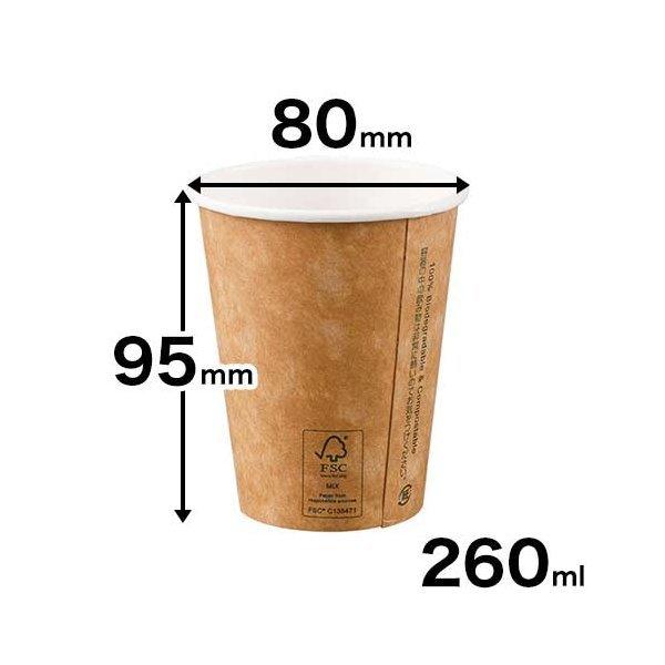 FSCMIX CU-COC-853328 8ozクラフト厚紙カップ 1000入 : 197321 : 業務用食品容器・包材のカイコム - 通販 ...