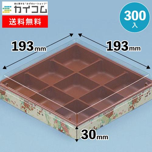 CWH角6.5-9(赤／鼓)フタ付 | PSP折箱 300入 :65668:業務用食品容器・包材のカイコム - 通販 - Yahoo!ショッピング