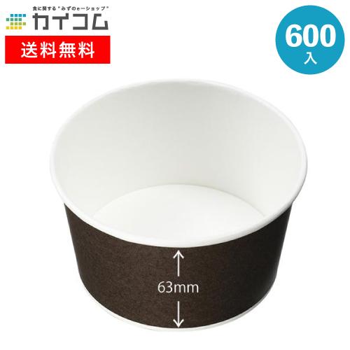 RK-142-650 Dブラウン :71102369:業務用食品容器・包材のカイコム - 通販 - Yahoo!ショッピング