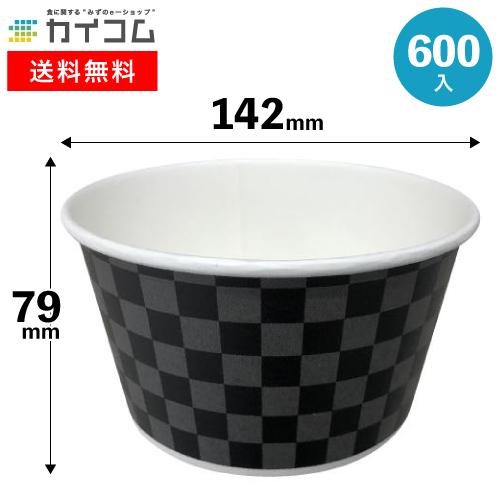 RK-142-850 チェック黒 600入 : 業務用食品容器・包材のカイコム - 通販 - Yahoo!ショッピング