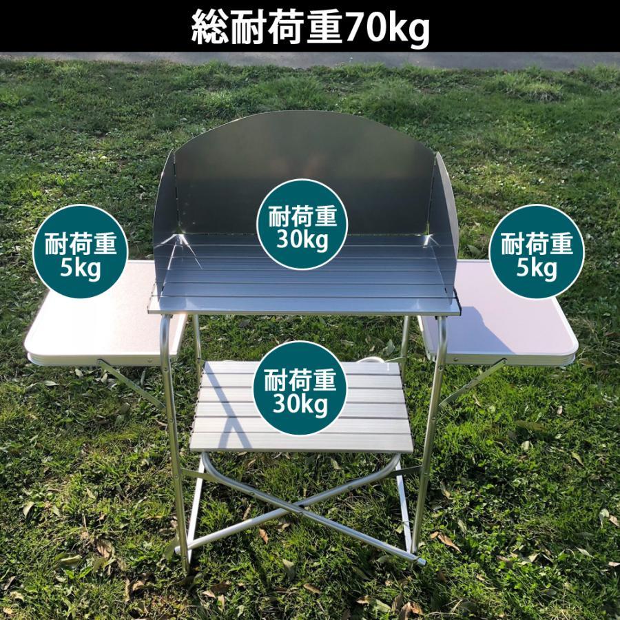 LANDFIELD 調理台 テーブル キッチン アウトドアテーブル 風防付き 折りたたみ フォールディング キャンプ アウトドア ...