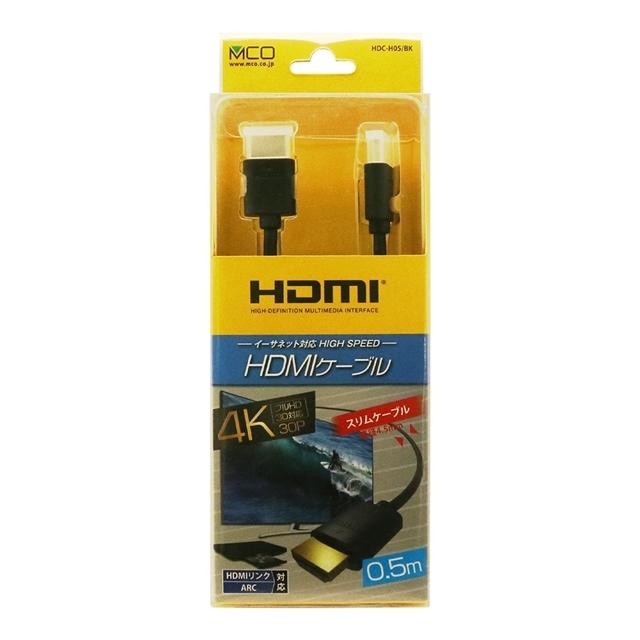 ナカバヤシ MCO HDMIケーブル 0.5m ブラック HDC-H05/BK : 海外電気CLUB・Yahoo!店 - 通販 - Yahoo!ショッピング