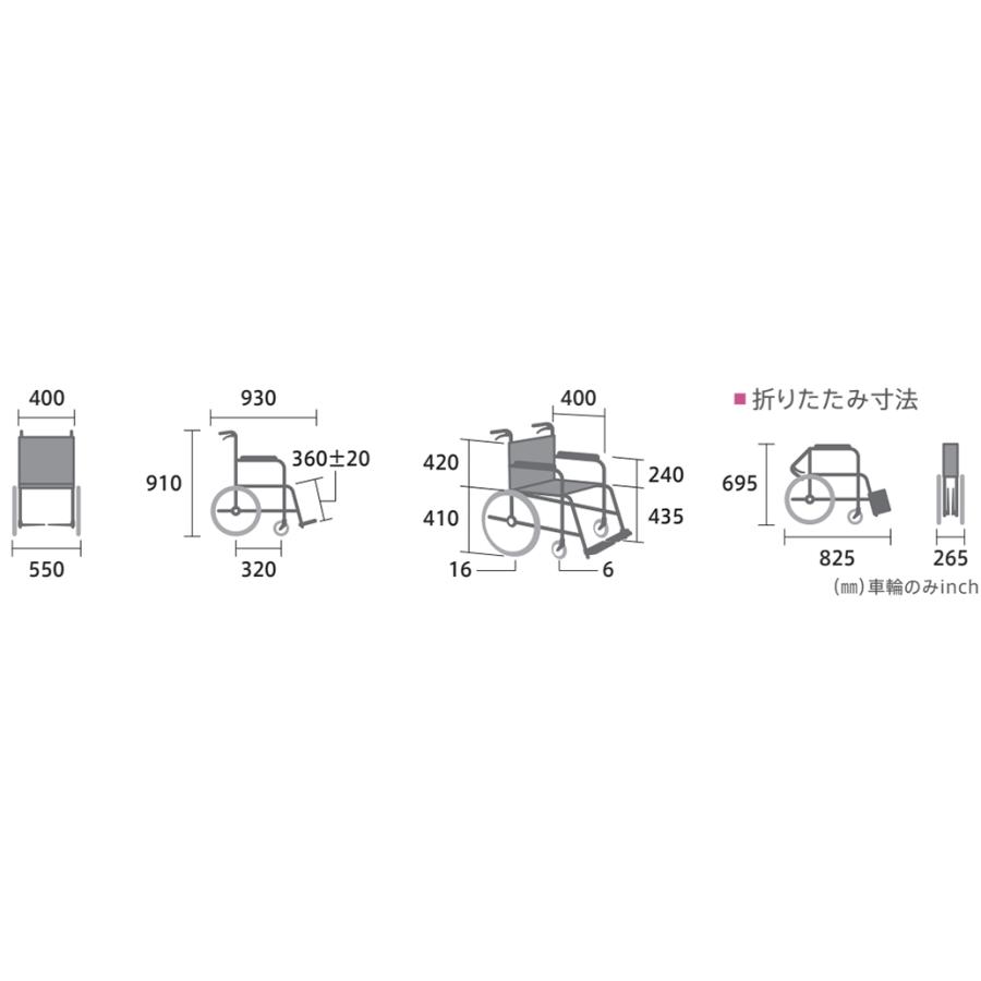 【非課税】ミキ 介助型車椅子 BAL-R2 施設向き ハイポリマータイヤ 軽量車いす : 介護用品スクリオ - 通販 - Yahoo!ショッピング
