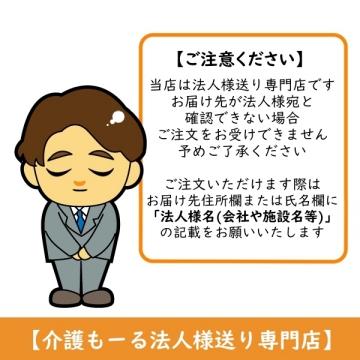 杖ホルダー つえポンS 薄型スリムタイプ 5個セット TH-S002 オフィス・ラボ ステッキホルダー 傘ホルダーとしても 介護 まとめ買い (法人様送り専門店 ...