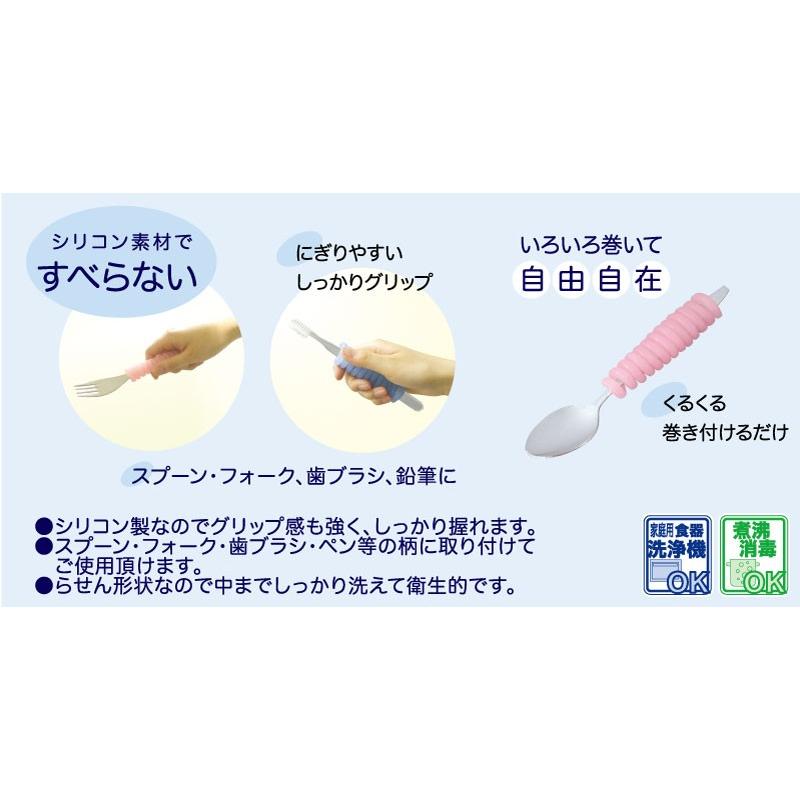 くるくるシリコングリップ HS-N23 (法人様送り専門店) : 法人様送り専門店 介護もーる - 通販 - Yahoo!ショッピング