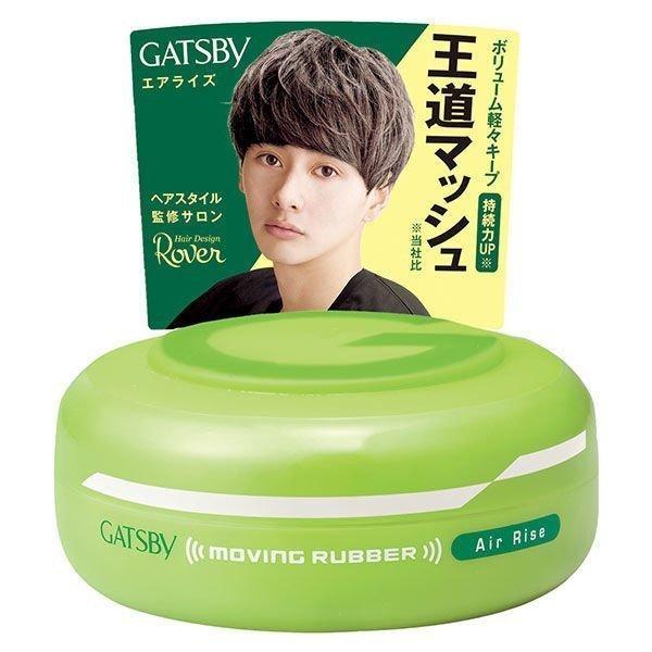 mandom 《マンダム》 GATSBY(ギャツビー) ムービングラバー エアライズ 80g (ヘアワックス) : おひさまHOUSE - 通販 - Yahoo!ショッピング
