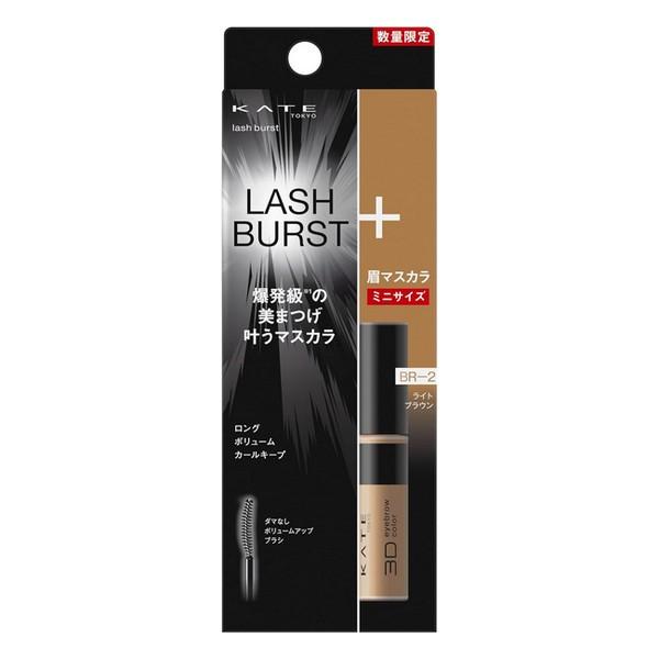KATE 《カネボウ》 ケイト ラッシュバースト限定セットII BR-2 ライトブラウン : おひさまHOUSE - 通販 - Yahoo!ショッピング