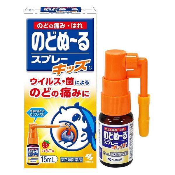 《小林製薬》 のどぬ〜るスプレー キッズ 15ml 【第3類医薬品】 : 4987072023822 : おひさまHOUSE - 通販 ...