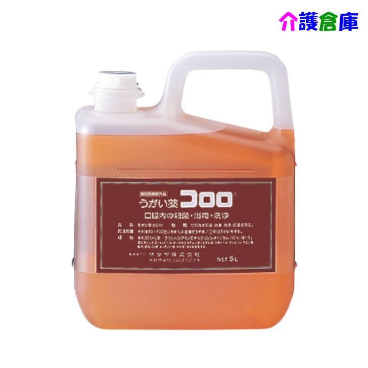 コロロ サラヤ うがい薬 5L SARAYA うがい 医薬部外品 マイルドミント 業務用 オフィス 家庭用 4987696128347/12834 : 介護倉庫 - 通販 - Yahoo!ショッピング