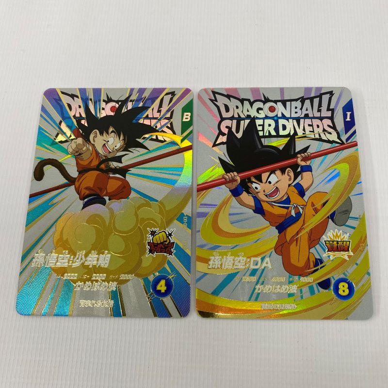 ドラゴンボールスーパーダイバーズ EXR 孫悟空 少年期 EX1-005 DA EX1-008 2枚セット 併売 《カード・山城店》U372 : 開放倉庫京都山城店 - 通販 - Yahoo ...