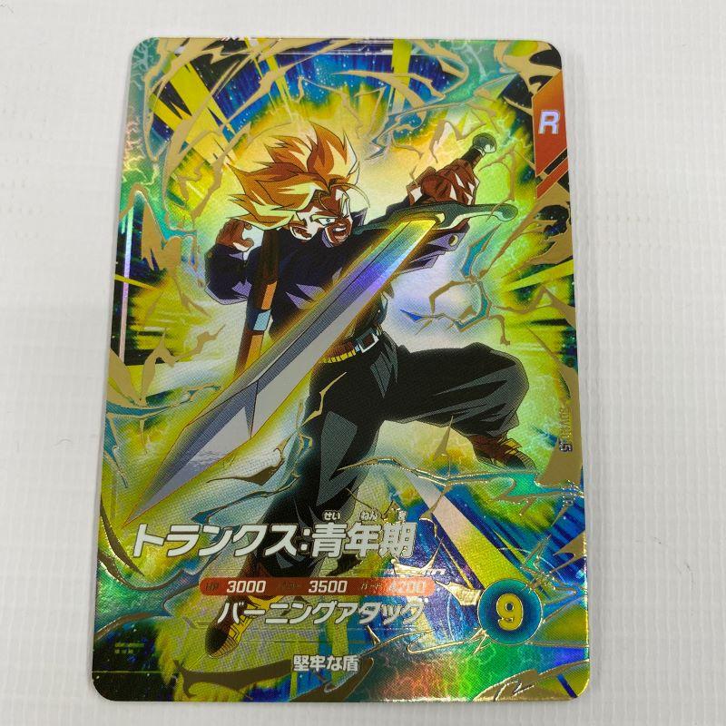 ドラゴンボールスーパーダイバーズ GDR トランクス 青年期 SDV1-015 併売 《カード・山城店》U375 : 開放倉庫京都山城店 - 通販 - Yahoo!ショッピング