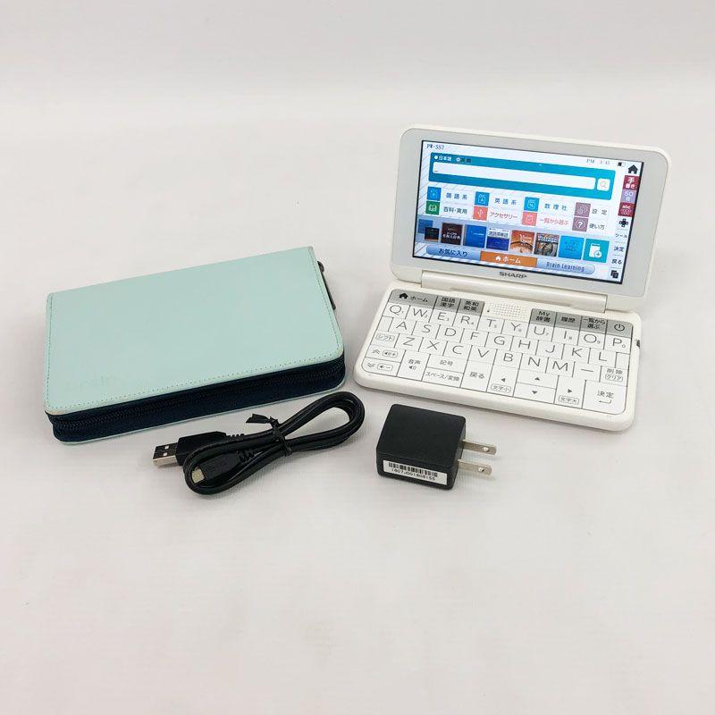 SHARP PW-SS7 【SHARP Brain 電子辞書 PW-SS】【製造番号 : 0U000262】店頭/他モール併売《家電・山城店》R254 : 開放倉庫京都山城店 - 通販 ...