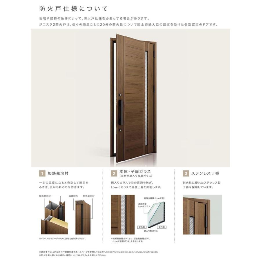 LIXIL リクシル ジエスタ2 M17型 片開き k2/k4仕様 木目調/アルミ色/浮造り調 防火戸仕様対応 :lix-g2-m-m17a:開口舎 - 通販 - Yahoo!ショッピング