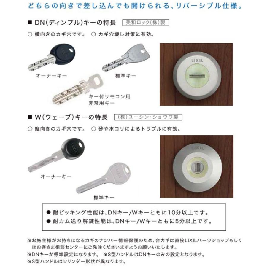 LIXIL リクシル ジエスタ2 P13型 片開き k2/k4仕様 木目調/浮造り調 防火戸仕様対応 :lix-g2-p-p13a:開口舎 - 通販 - Yahoo!ショッピング