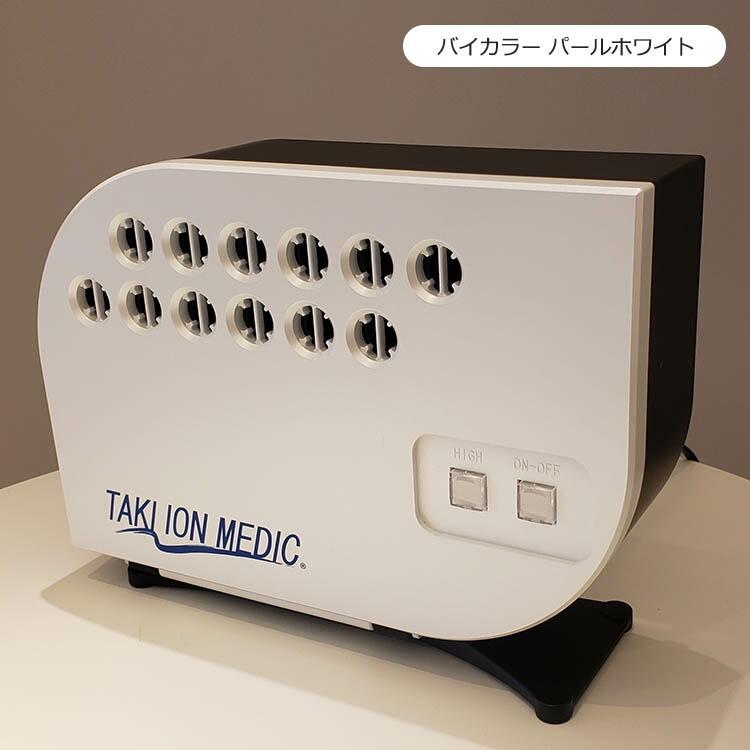 今だけキャンペーン実施中!】最新型 滝風イオンメディック 今だけキャンペーン実施中!】最新型 滝風イオンメディック
