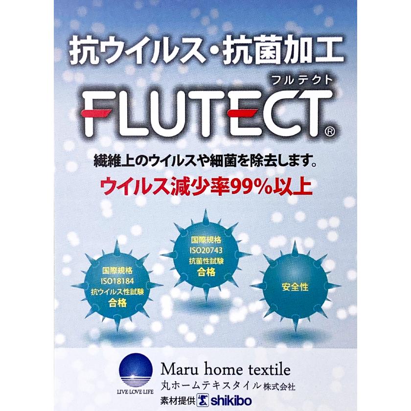 抗ウイルス加工 フルテクト 羽毛合い掛け布団 シングルロング 150×210cm ポーランド産ホワイトマザーグースダウン95％ 0.6kg DP440 掛け布団 合掛け : flutect ...