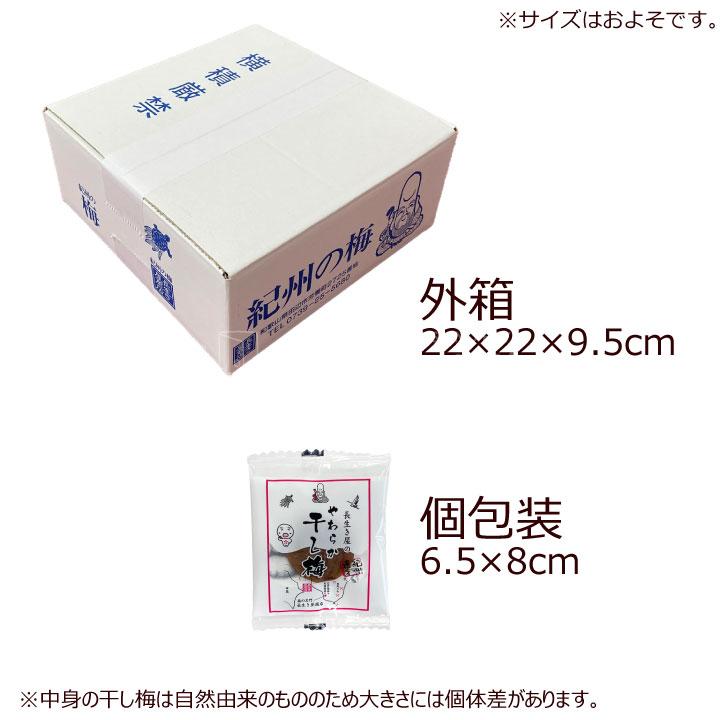 紀州南高梅 やわらか干し梅 種抜き 320g 個包装 : 1012600104 : おやつのへや - 通販 - Yahoo!ショッピング