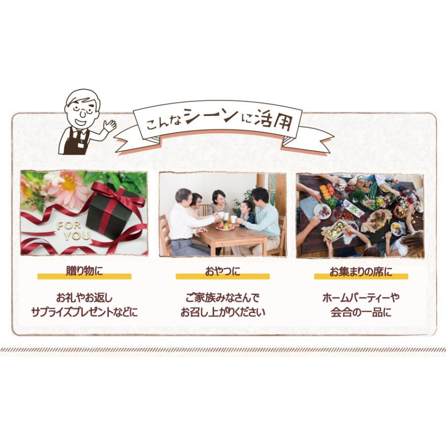 UFA-01A ウフフ ドーナチュ 8個セット ドーナツ 金沢 冷凍 代引き不可 : おやつのへや - 通販 - Yahoo!ショッピング